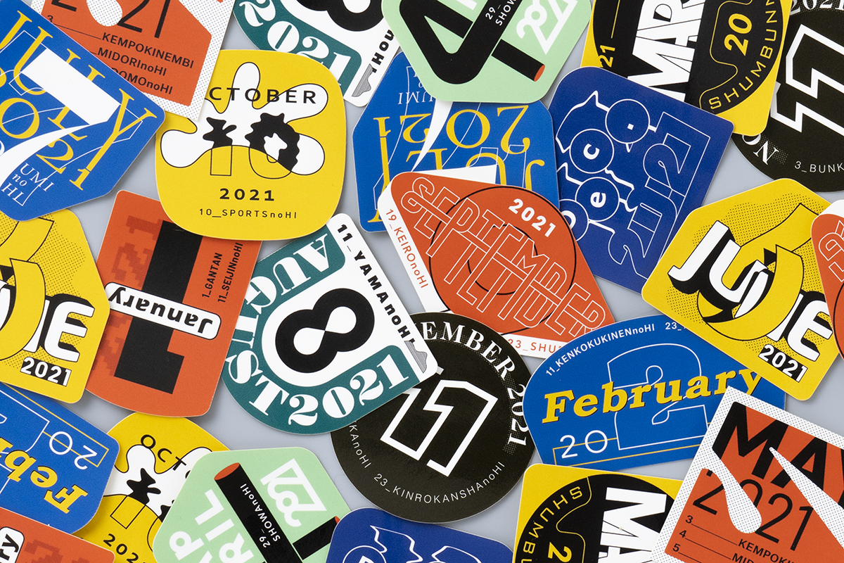 月替りステッカー 2021 - TOAL inc.